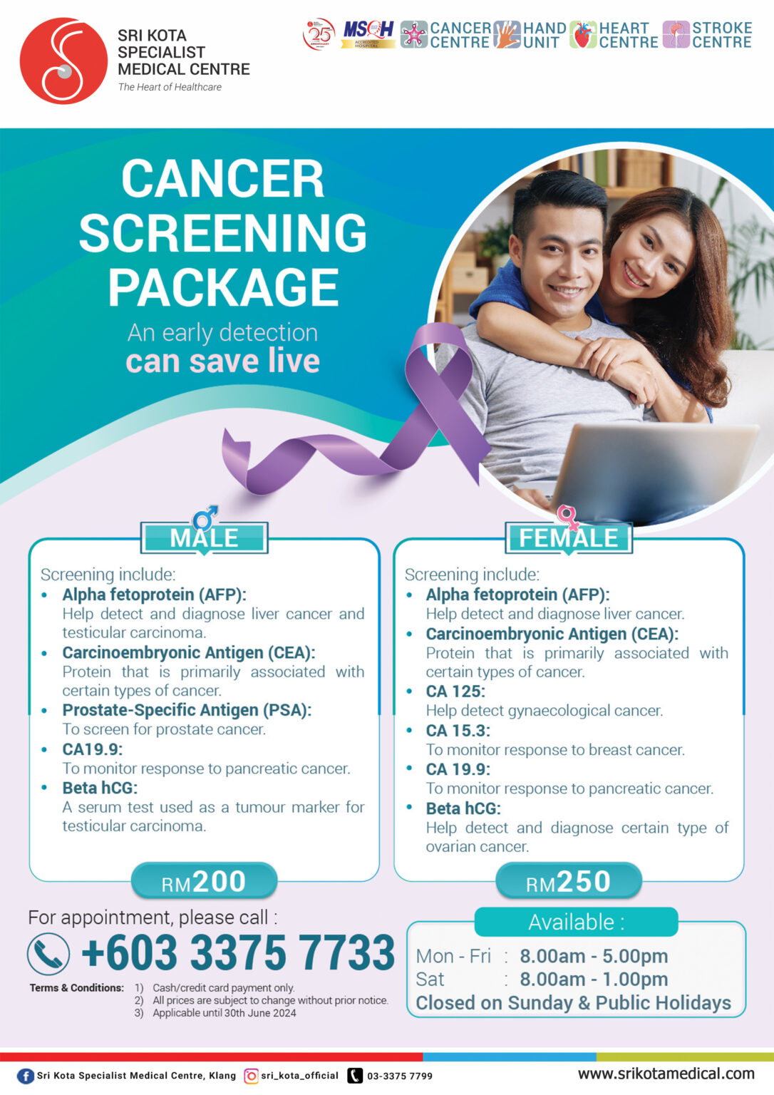 Cancer Screening Package - Sri Kota Specialist Medical Centre